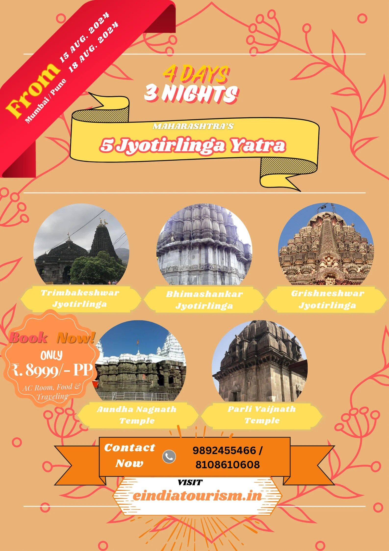 Discovering Konda Reddy Fort: A Historical Marvel in Andhra Pradesh - E ...